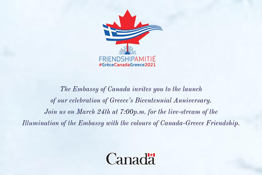 Community Events-Greece 2021: Illumination of the Canadian Embassy in ...
