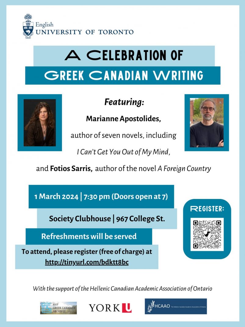 GREEK CANADIAN WRITING EVENT | Greek Language in Canada